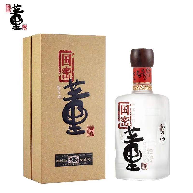 Dong Jiu's Road to Rejuvenation——Guo Mi, Herborist - iMedia