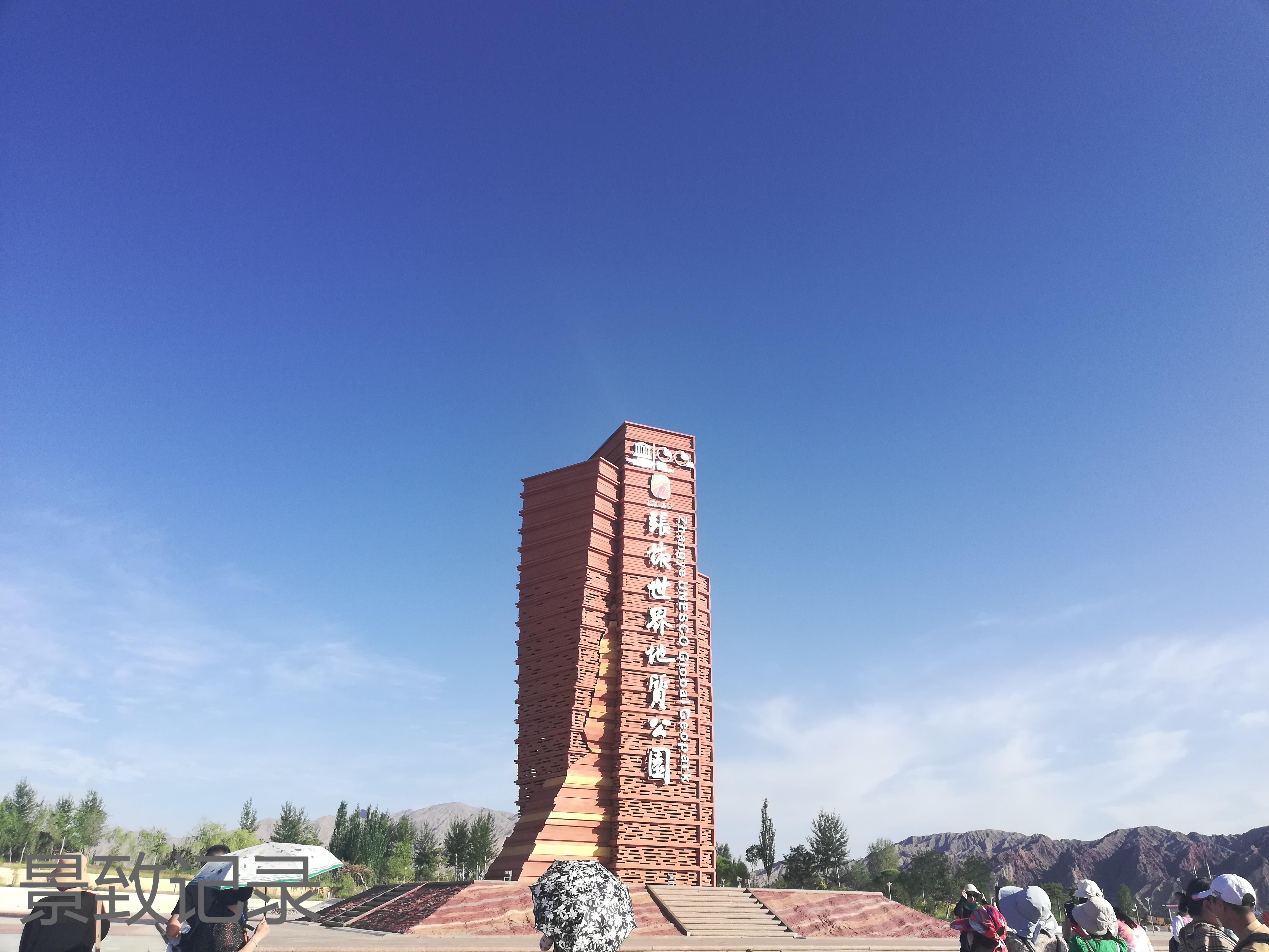 Scenery record: See the colorful Yunhai Terrace, the colorful Xianyuan ...