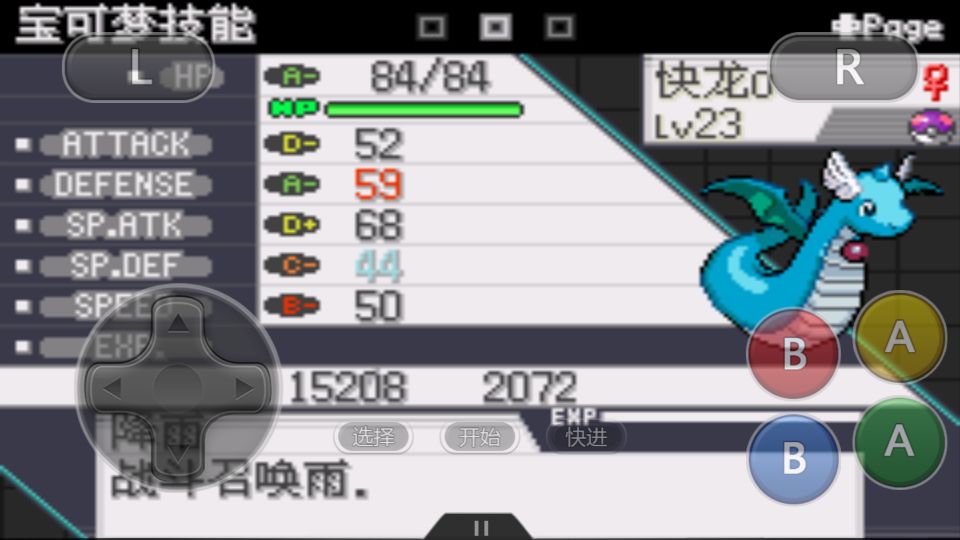 Pokemon Red: The image of the traditional fast dragon collapsed ...