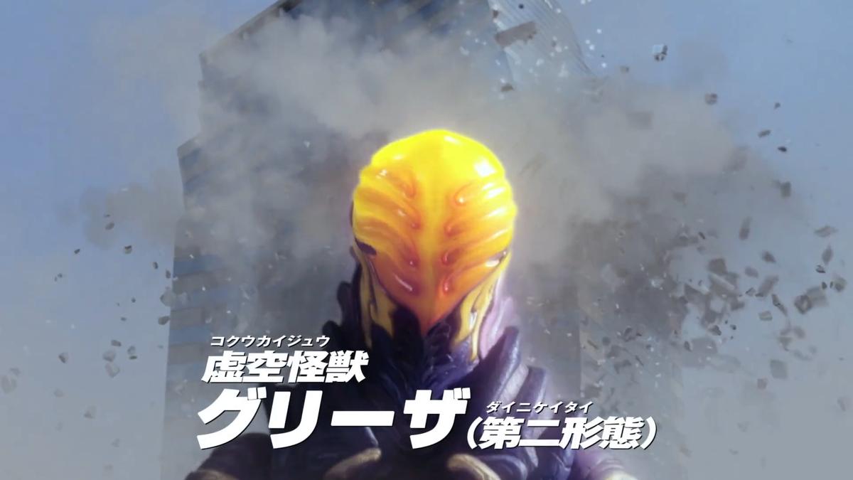 Leaf rot is the biggest bug in the Ultraman series. What happens when ...