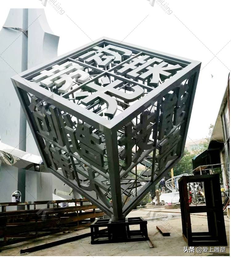 Do you know the meaning of the stainless steel Rubik's Cube sculpture ...