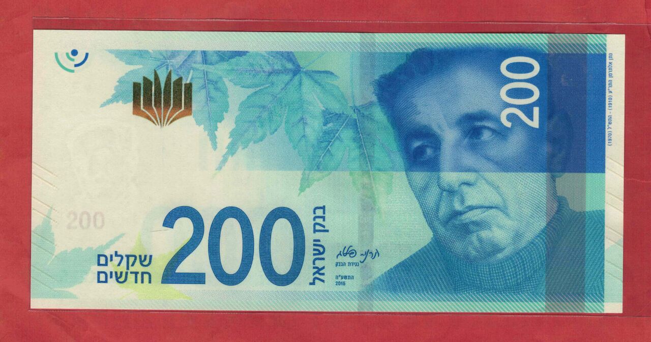 The Jewish poets and poems written on Israeli banknotes have been ...