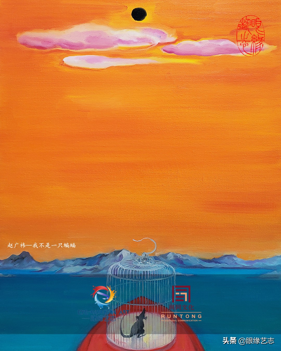 2021 "Art Beijing" Overview (18): Tang Huawei, Zhang Yongsheng, Yan ...