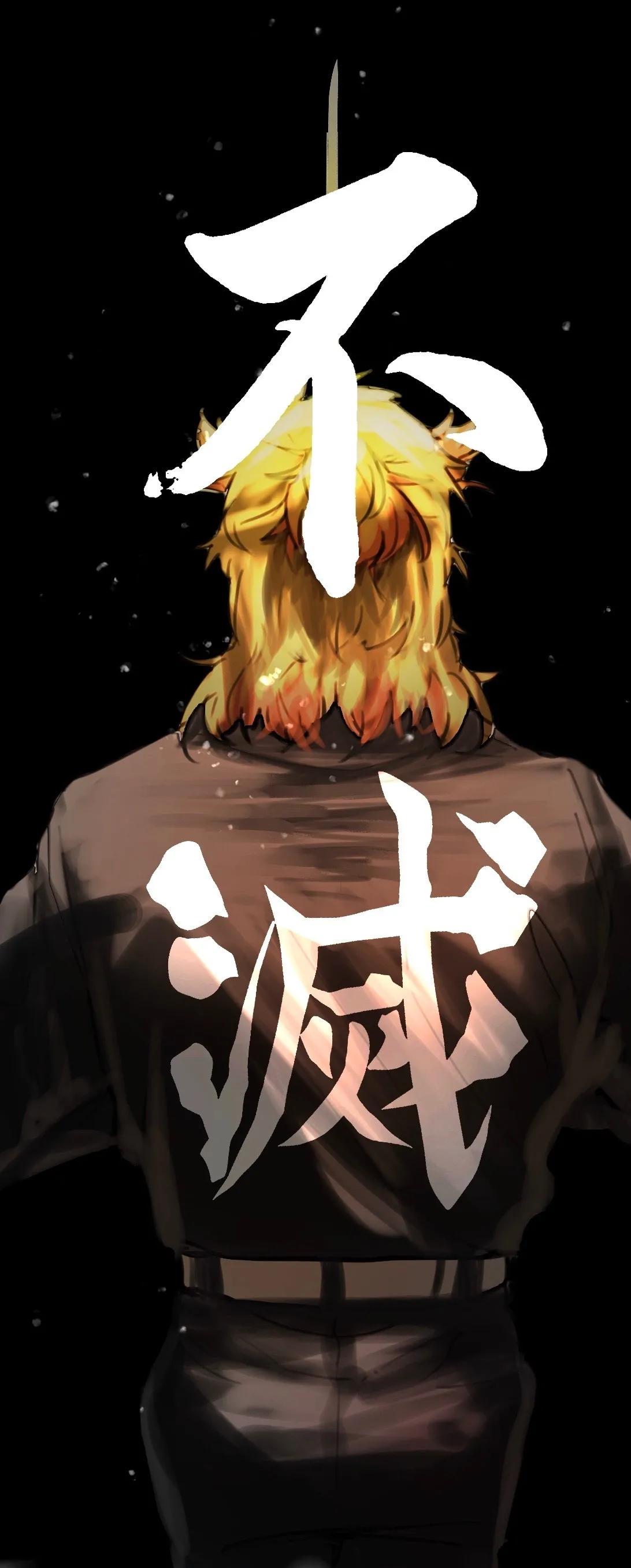 Mobile wallpaper: Ghost Slayer: Blade of the Killer Series Wallpaper 01 ...