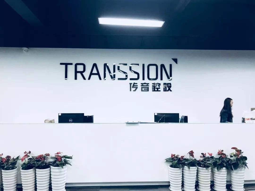 TRANSSION Holdings - iMedia