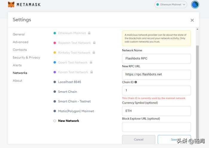 Teach you how to use Flashbots Protect, the newly launched RPC service ...