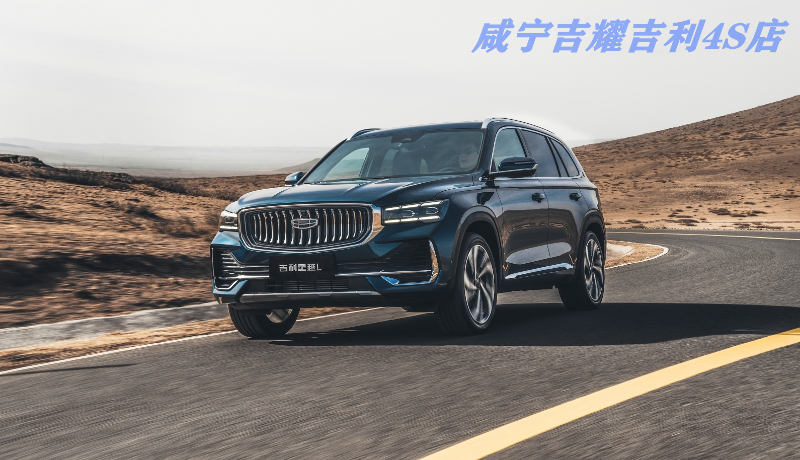 Xianning Jiyao Xingyue L has arrived in the store, welcome to test ...