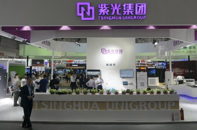 Once said that it controls TSMC and Ziguang Group has filed for ...