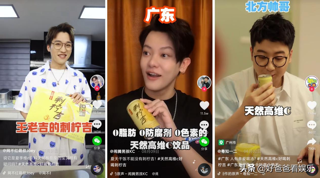 Song Yi can't put it down, Ci Ningji, turned out to be the darling of ...