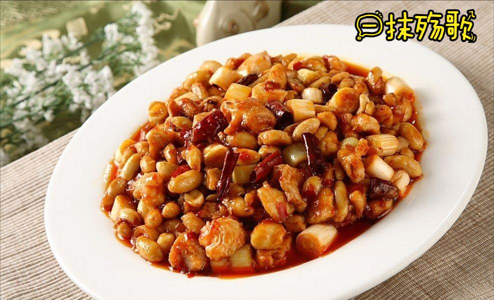 Kung Pao Chicken, Dao, a famous dish with official title - iMedia