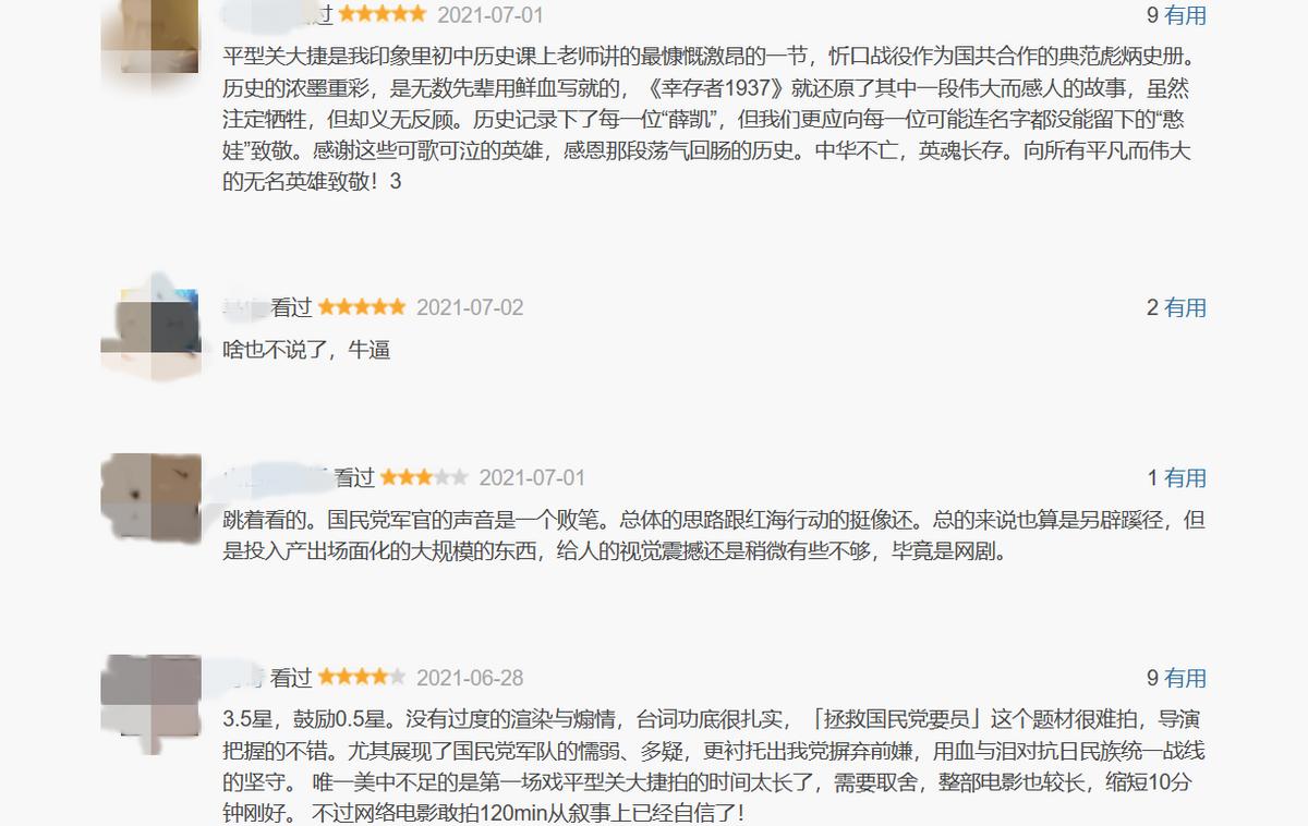 "Survivor 1937" Ma Jiawei's performance is too dazzling, he has appeared in many dramas, and ...