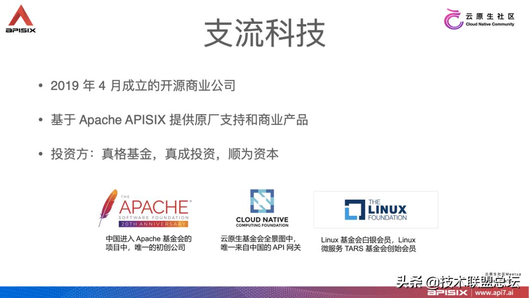 With NGINX and Kong, why do you need Apache APISIX? - iMedia