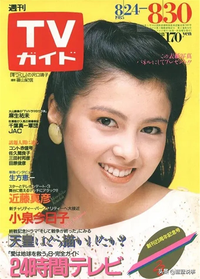 Japan's "Last Beauty in the Showa Period" Sawaguchi Yasuko's youth photo - iMedia