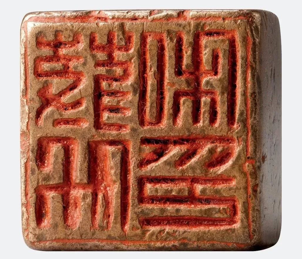 Ten Features of Han Dynasty Seals - iMedia