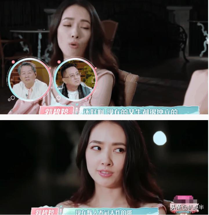 "Yida Girl" Guo Biting became the representative of the humble daughter ...