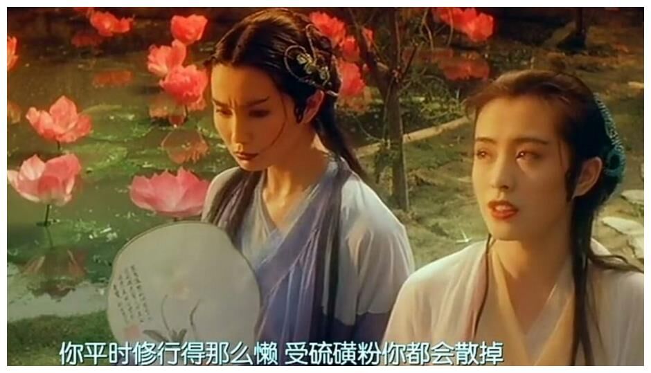 I watched the fragrant "Green Snake" again ten years later and ...