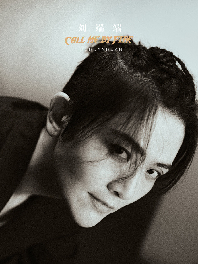 The overwhelming elder brother Guan Xuan, 33 elder brothers who made ...