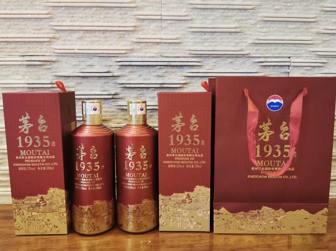 In addition to appearance!Moutai 1935 has to have three important ...