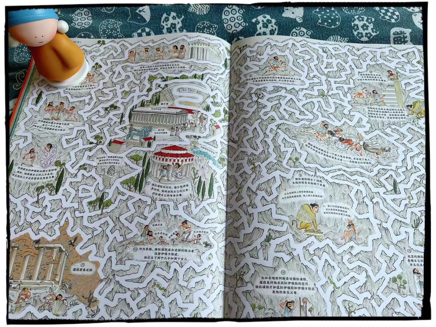 Turn the distant ancient Greek world into a maze of games within reach ...