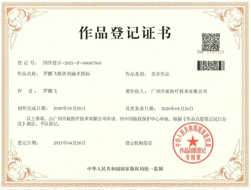 Professor Luo Pengfei, my mentor, answer how to use the advantages of ...