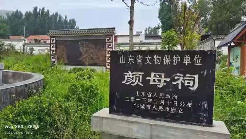 Yan Mu Temple and Maternal Love Education——The story of Chairman Zhang ...
