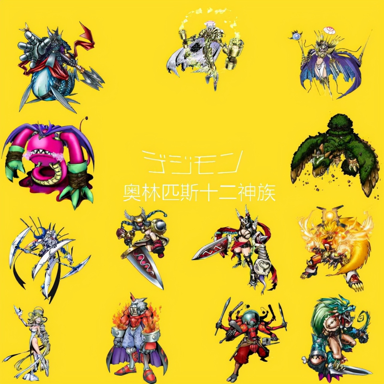 Digimon's fateful battle, Tantai and the gods - iMedia