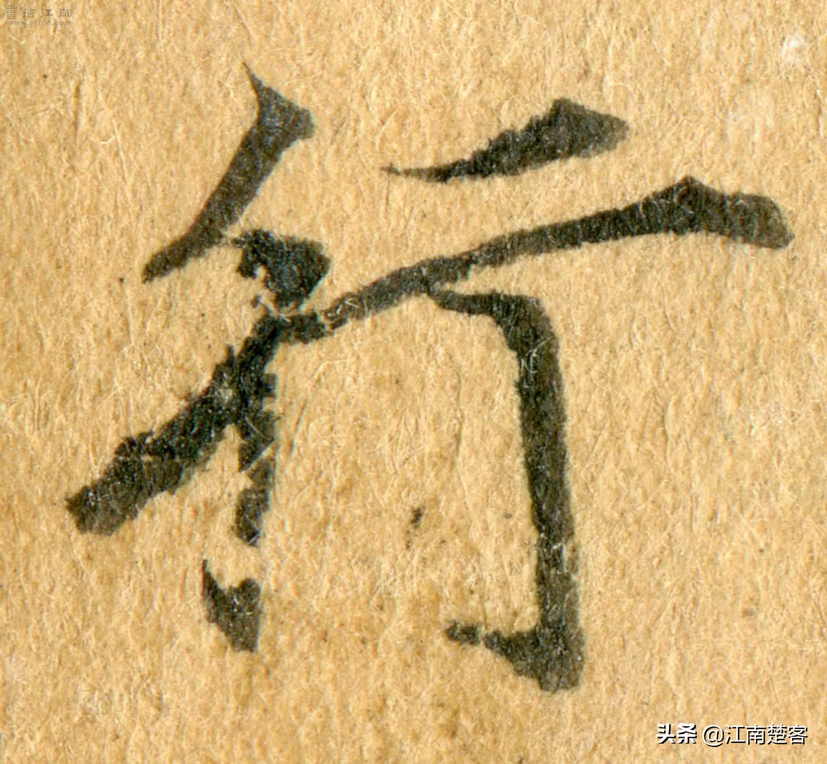 The Rare Book of the Great Tang Scriptures-Ling Fei Jing - iMedia