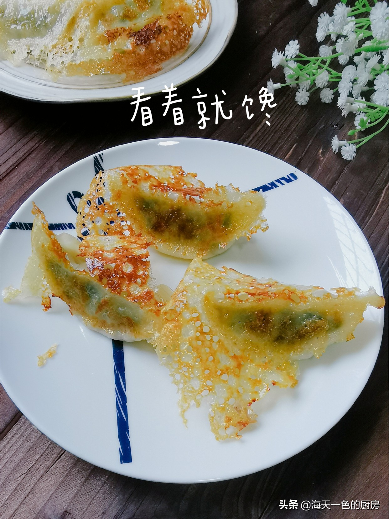 Make fried dumplings with zero cooking skills!Easily produce snowflakes ...