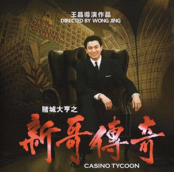 Andy Lau was threatened by Beng Yaju?Xiang Huasheng came to intercede ...