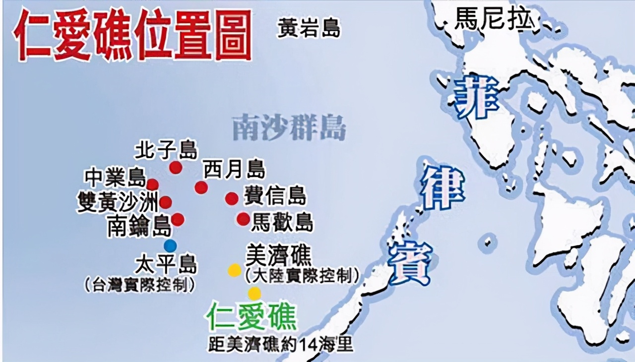 More than 20 years have passed since the Renai Reef "occupied" by the ...