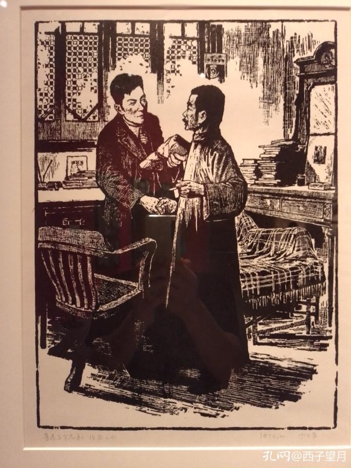 Use black and white woodcuts to tell the legendary story of Lu Xun and ...