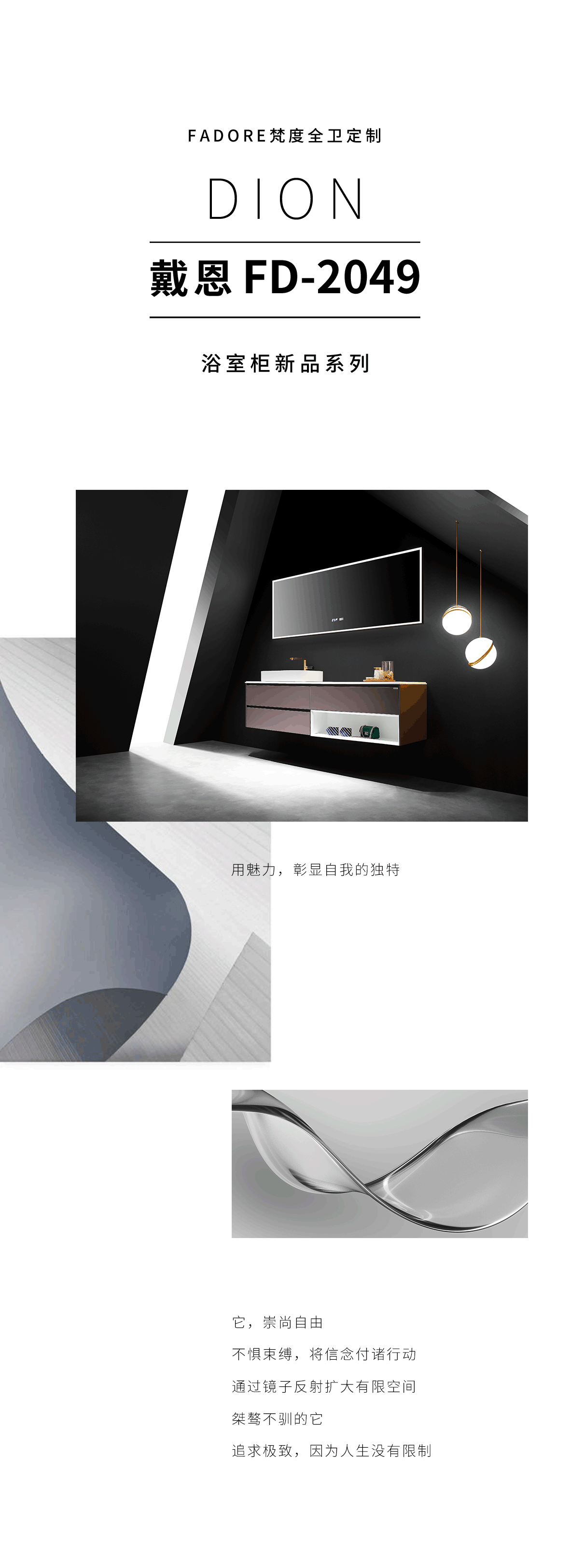 Vandu full-bathroom custom bathroom cabinet new product - iMedia