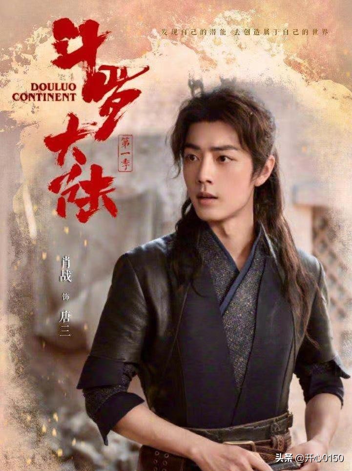 Xiao Zhan, May 4th Youth Day Materials Exposure Models of Outstanding Youth, Xiao Zhan, Wang ...