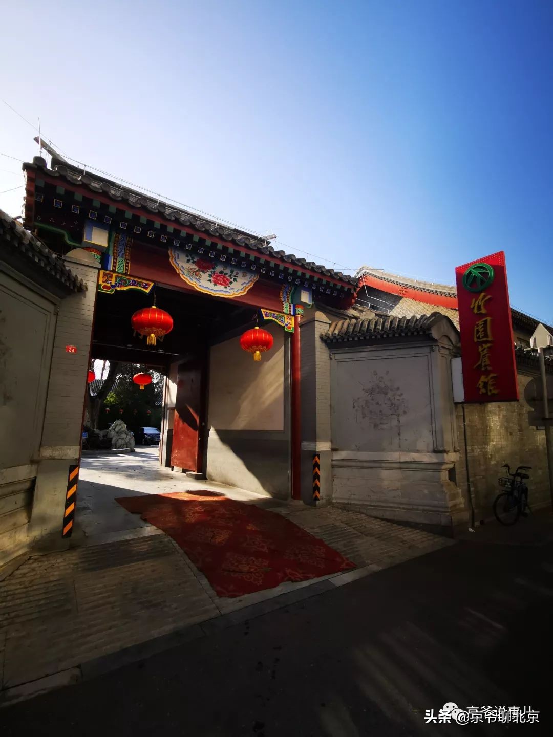 Visiting the home of Sheng Xuanhuai, Minister of the Ministry of Posts ...