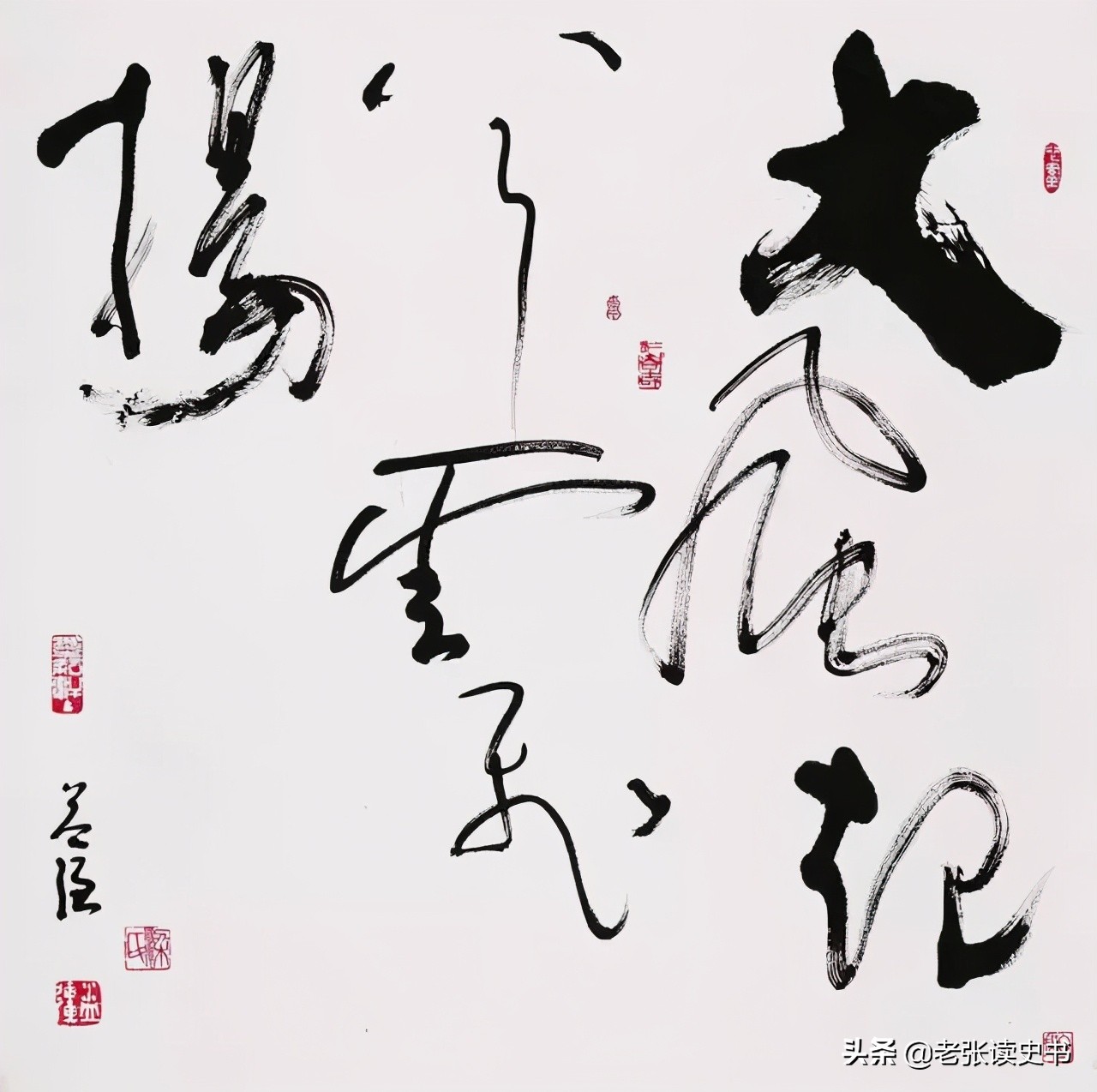 A song with few words that has been sung for thousands of years-"The ...