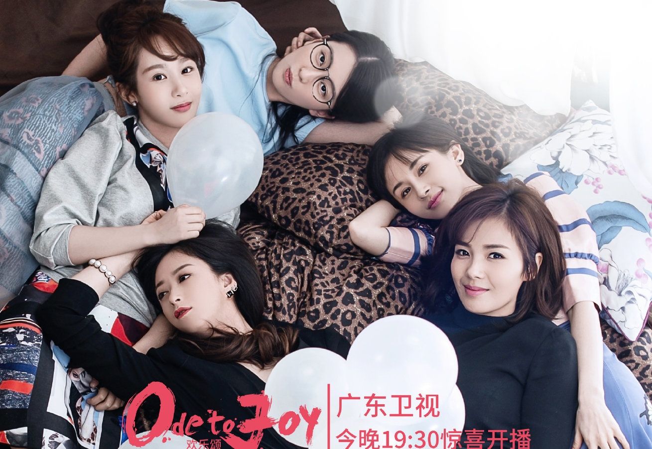 Yang Zi pretends to be an ode to joy, and Qiu Yingying tears her eyes ...