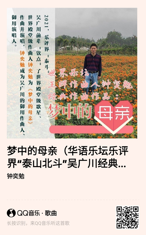 The world's strongest singer-songwriter Zhong Yimian releases "The ...