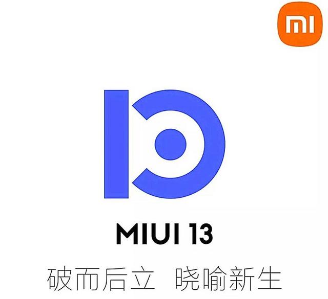 MIUI13 real interface leaked, Xiaomi MIX4 debuts, looks expected to reach new heights - iMedia