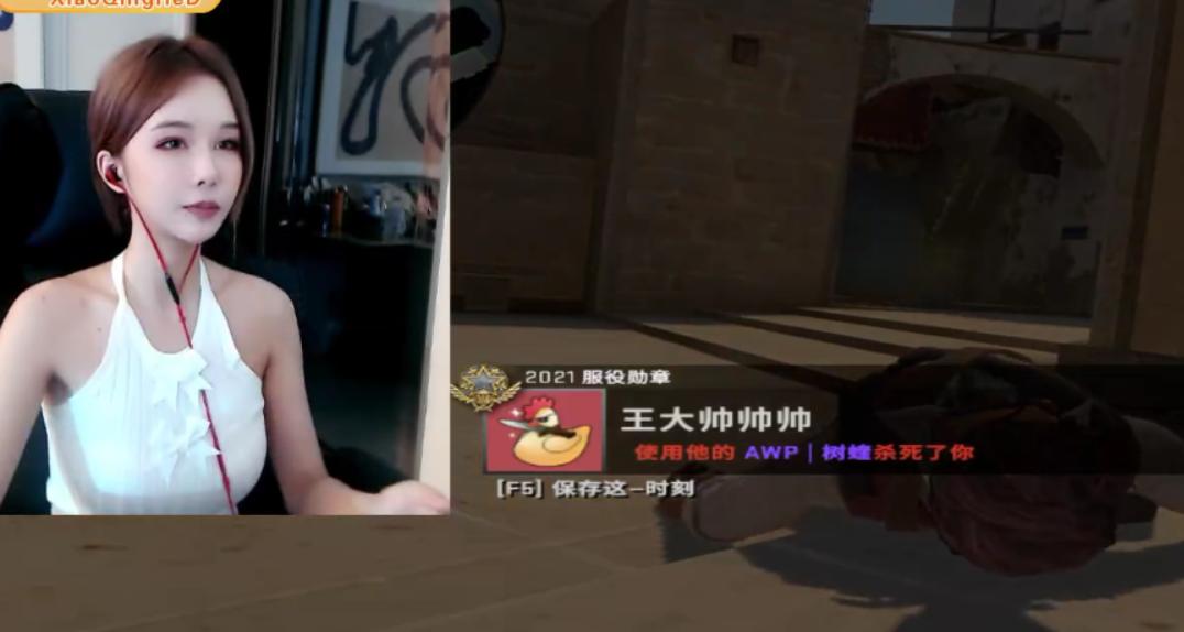 Does CSGO also have technical streaming female anchors?While watching ...