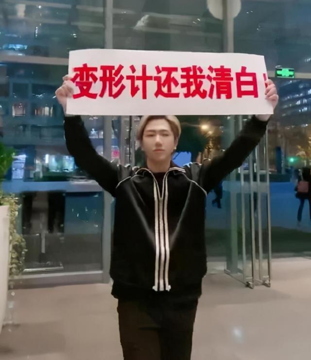 "Deformation Meter" became an incubation base for Internet celebrities ...