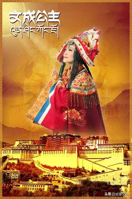 Princess Wencheng Enters Tibet: Emperor Taizong's "Six Difficult ...
