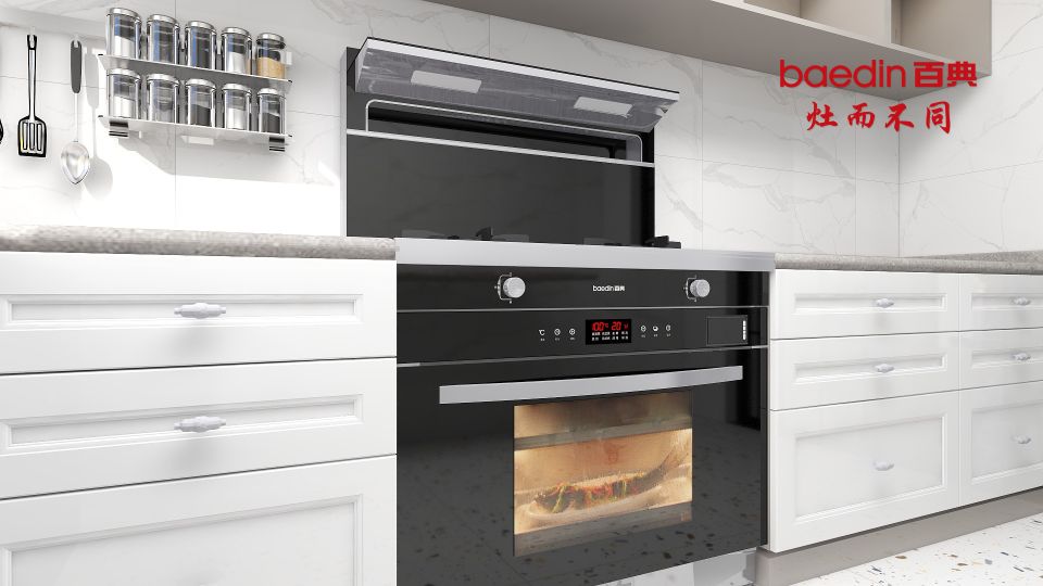 What functions are hidden in the integrated stove? - iMedia