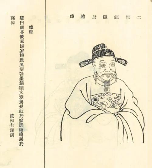 Two Shen Guang, two Shen Yu, reflecting the characteristics of Wu Yue ...