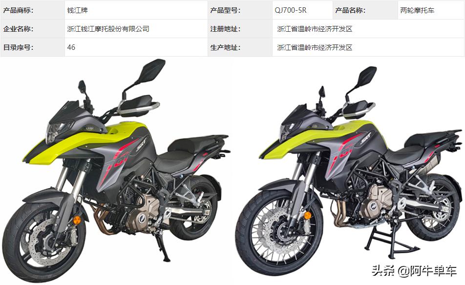 Car and sea tactics?QJmotor flash 300 is coming soon, there is also ...