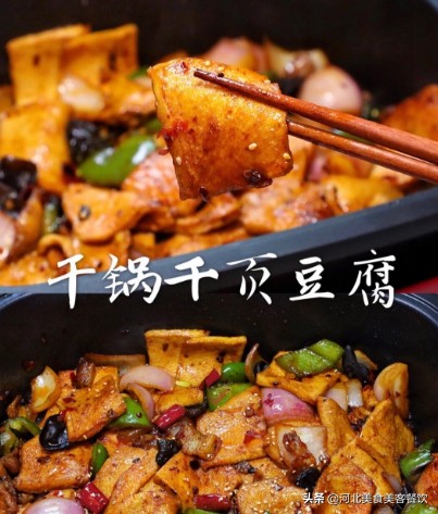 Chiba tofu is fried like this, but the plate is not enough - iMedia
