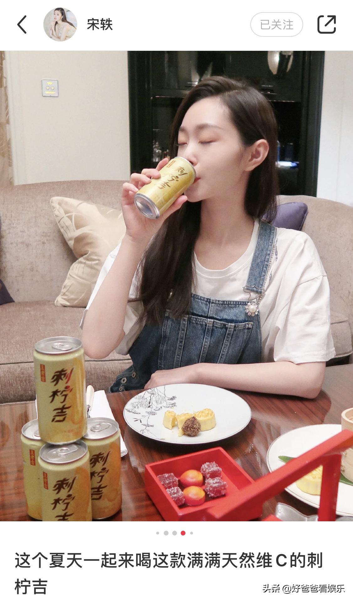 Song Yi can't put it down, Ci Ningji, turned out to be the darling of ...