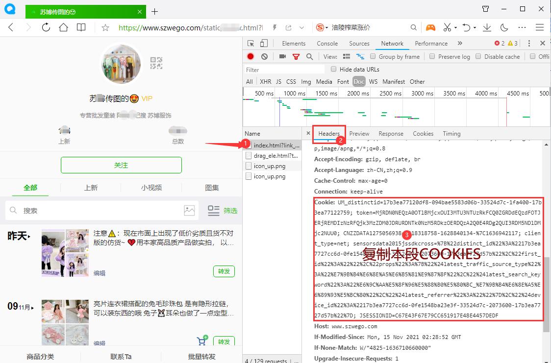 Example steps for collecting multiple albums classified and saved in ...