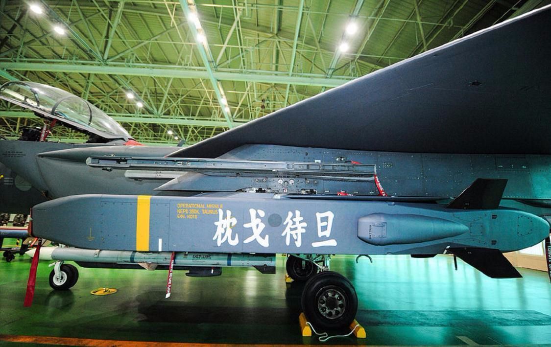 Eight Chinese characters are printed on the fuselage, which is both ...