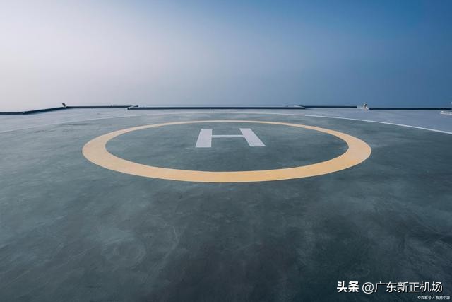 Helipad Composition | Signs and Markers - iMedia
