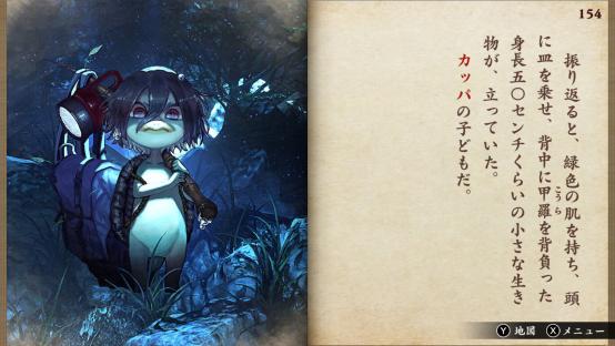 The Japanese horror game "Nightmare Youkai Village" is questioned by ...